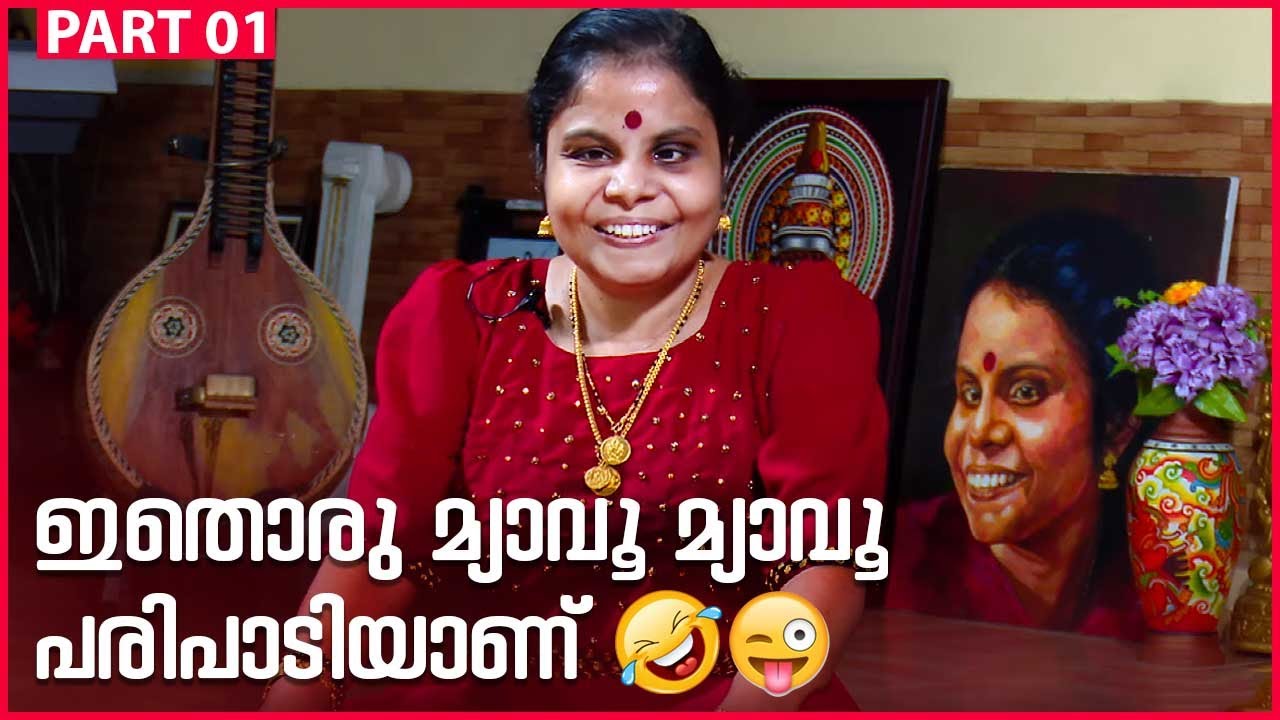 നർമ്മത്തിന്റെ സംഗീത വിസ്മയം | Singer Vaikom Vijayalakshmi Interview ...