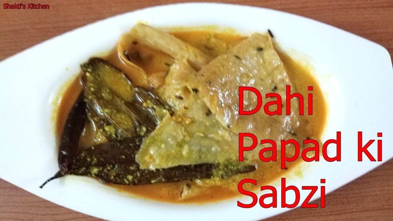 Dahi papad ki sabzi | झटपट दही पापड़ की सब्ज़ी | Rajasthani style dahi ...