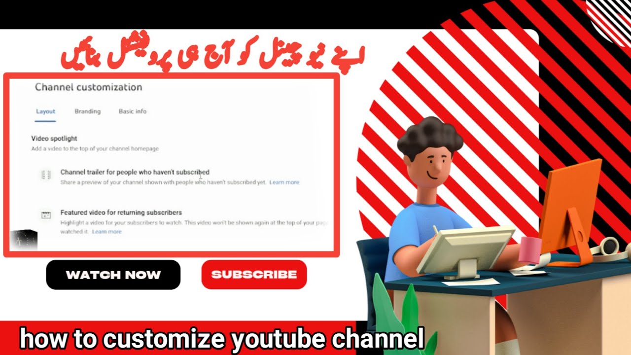 how to customize youtube channel || youtube channel customize karna ...