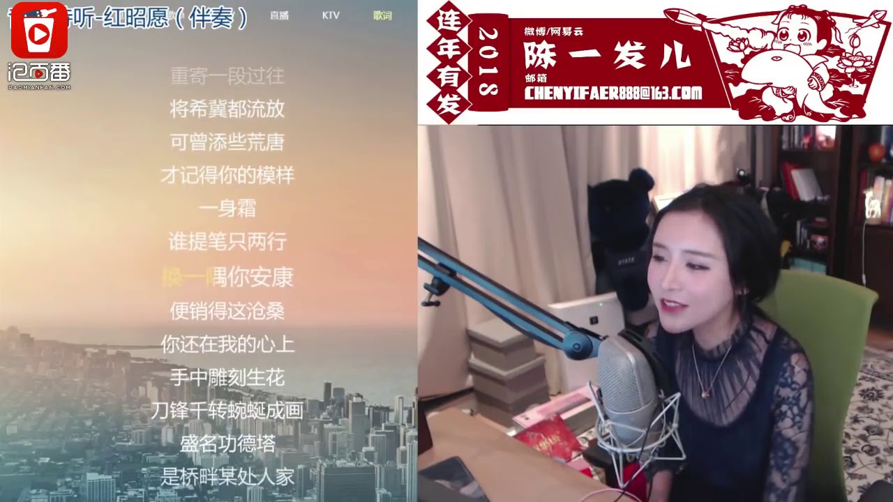 Hồng Chiêu Nguyện - Chen Yifa hát live khi còn đang say - YouTube