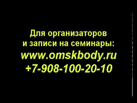 Fitness girl lifting massage Антицеллюлитный массаж Омск Бедро спереди Токмаков ТВИН система