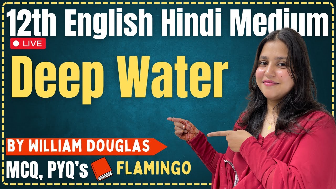 12th English - Deep Water by William Douglas | MCQ, PYQ's | Book ...