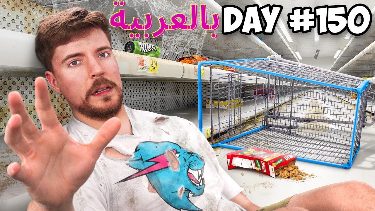 $10,000 Every Day You Survive In A Grocery Store | Mr Beast New Video ...