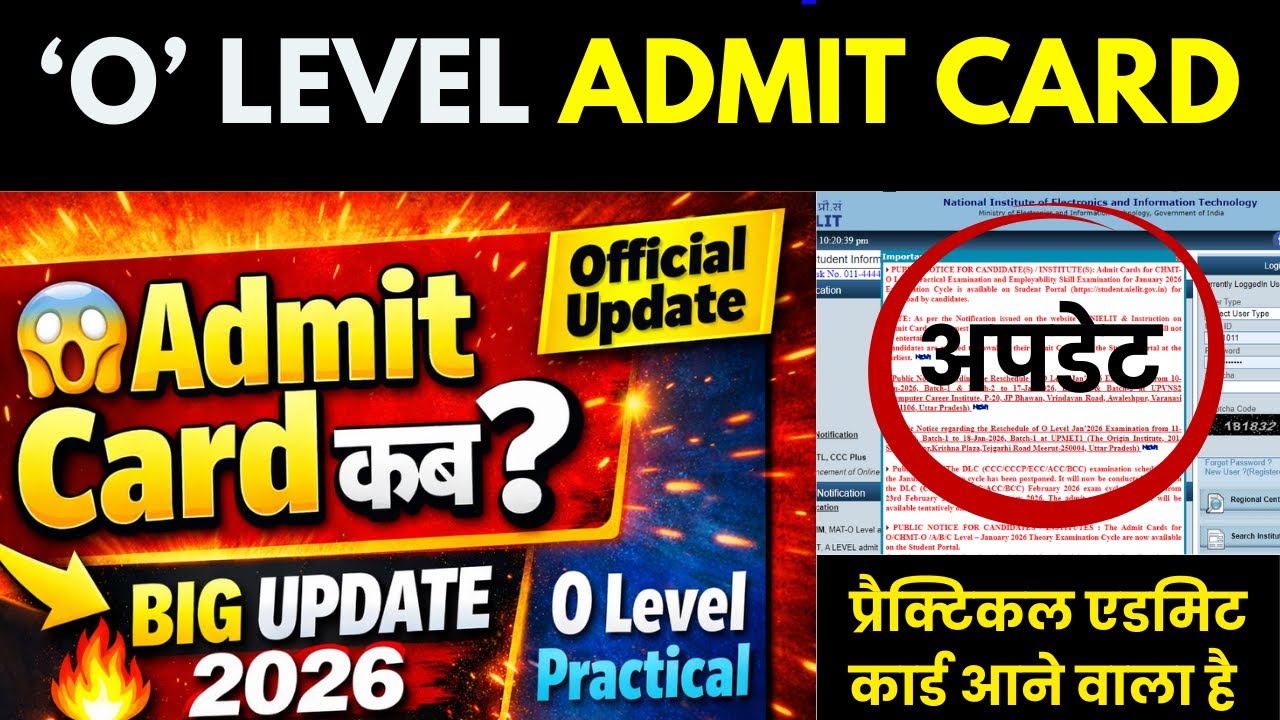 🔥 O LEVEL ADMIT CARD 2026 BIG UPDATE 😱 | Practical Admit Card Kab ...