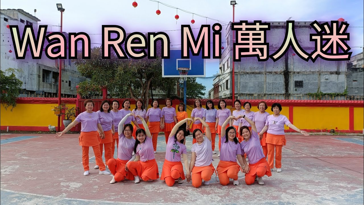 Wan Ren Mi 萬人迷 Linedance, Choreographer : Tina Chen (TW) (Nov 2022 ...