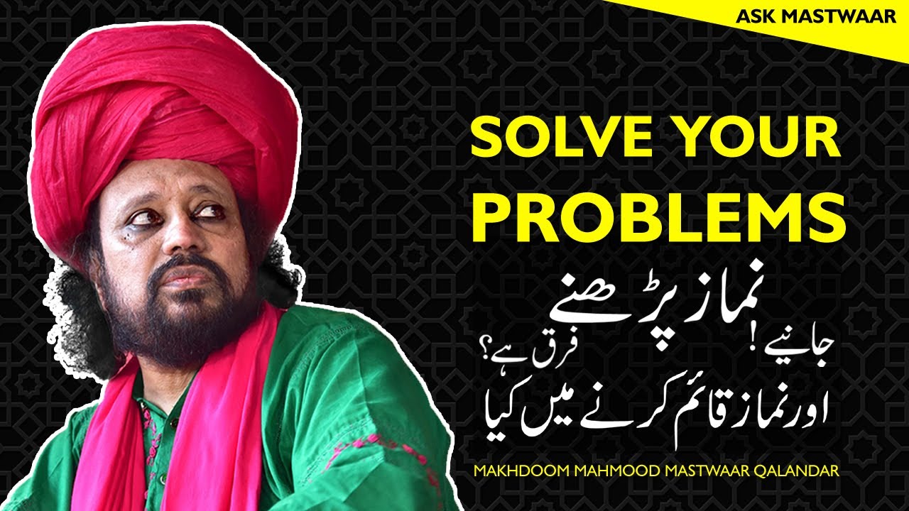 Ask Mastwaar - 19 | Namaz Parhna Aur Namaz Qayam Krna Farq Kya ...