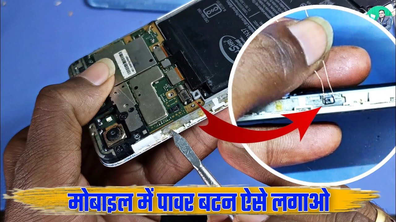 Android phone power button jumper | mobile power on problem | power ...