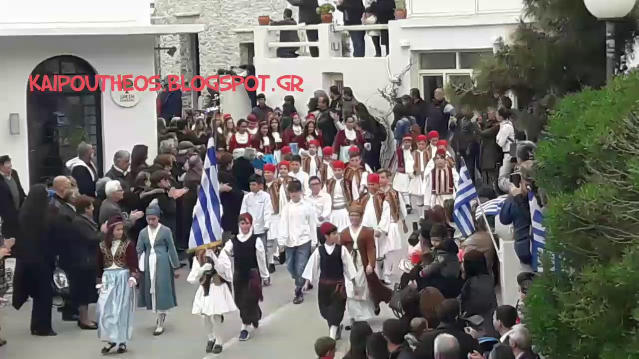 ΣΙΦΝΟΣ.ΠΑΡΕΛΑΣΗ ΚΑΙ ΠΑΡΑΔΟΣΙΑΚΟΙ ΧΟΡΟΙ - YouTube