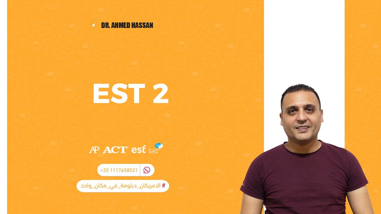 EST 2 - YouTube