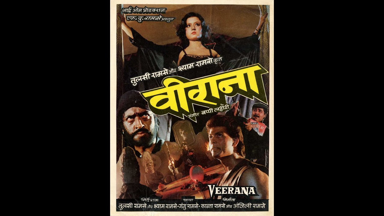 Veerana 1988 Hindi Horror movie in Original Print with English ...