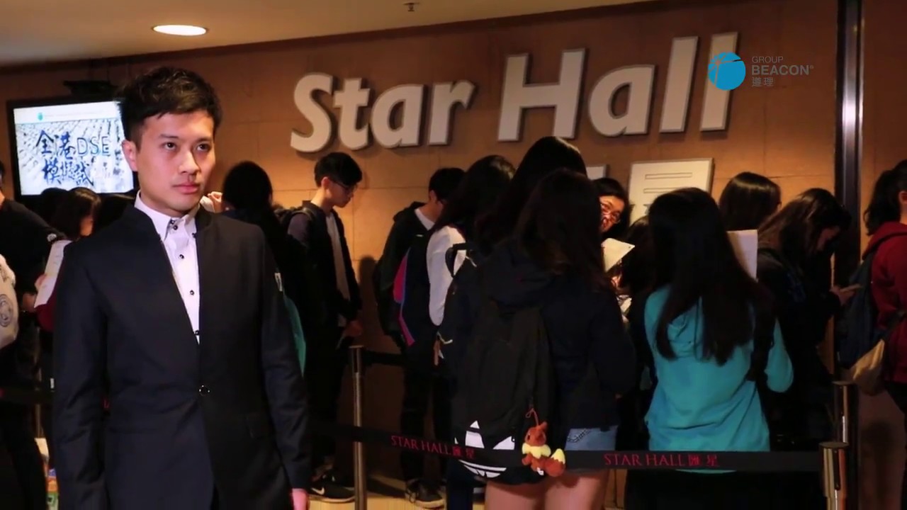 Wayne Leung 全港DSE物理科模擬試2017 - YouTube