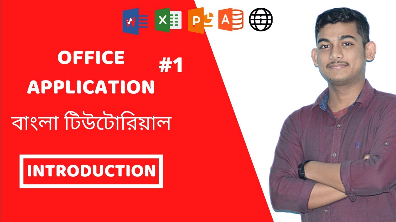Introduction | Office Application #1 - YouTube