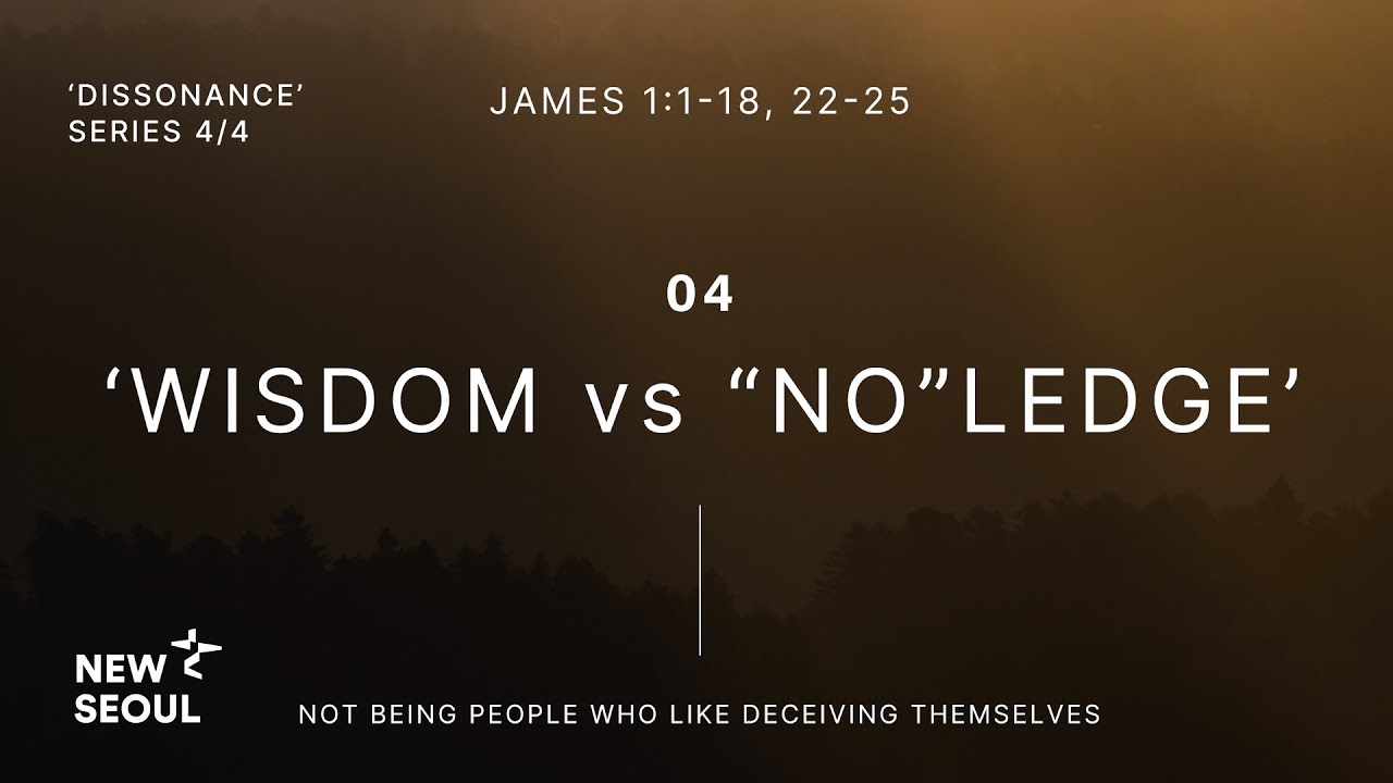 [DISSONANCE] Wisdom vs. 'No'ledge | Pastor Joe Oh | New Seoul Church ...