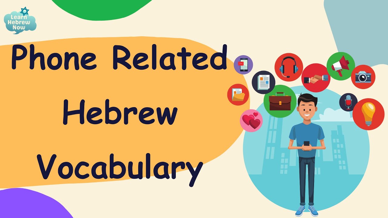 Learn Hebrew Phone Related Vocabulary For Everyday Life | Essential Hebrew Vocabulary For ...