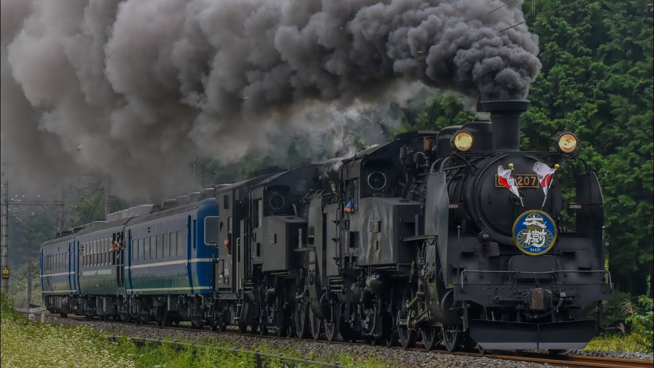 SL大樹 重連 C11-207+C11-123 - YouTube