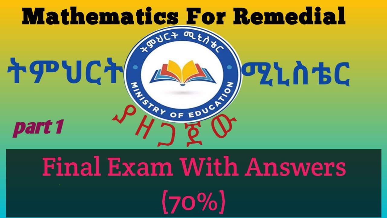 Maths for remedial | Final Exam |Mid exam|Ministry of education|Part ...