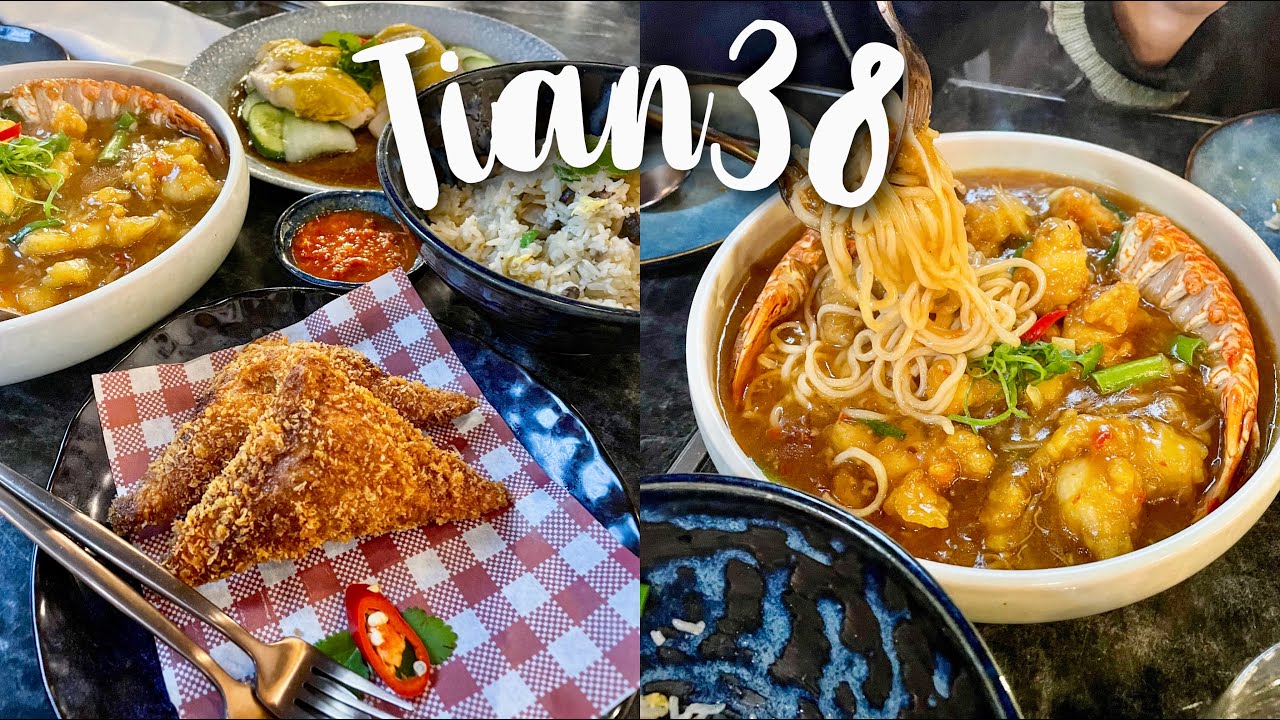 MELBOURNE RESTAURANT | TIAN 38 - YouTube