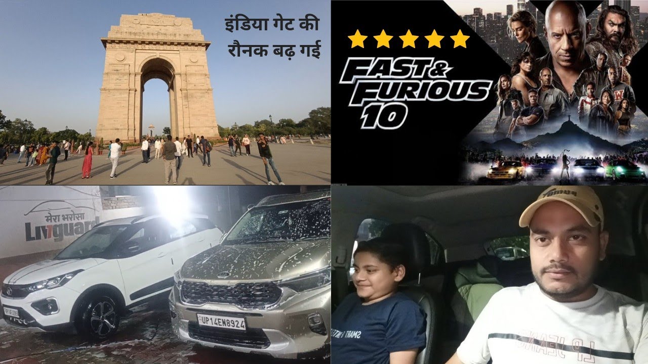 India Gate Par kya kya Badla Gaya / Fast & Furious 10 Review 5star ...