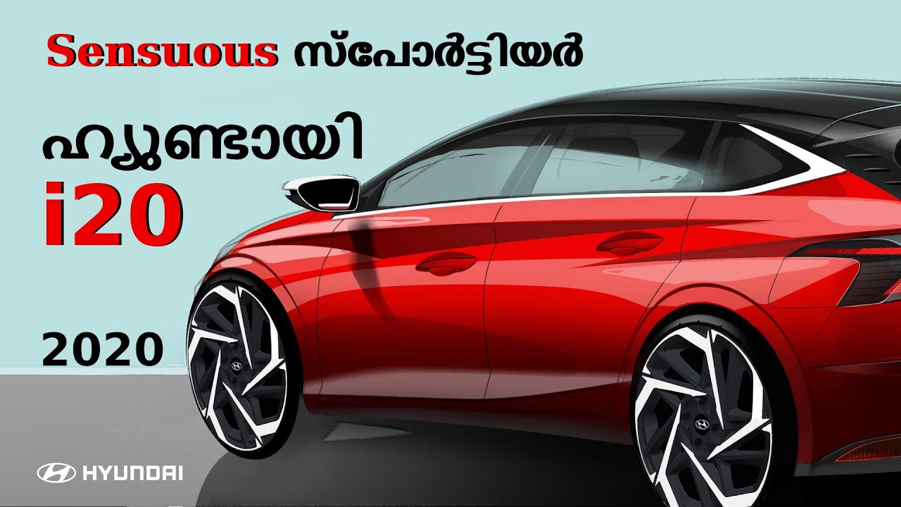 Latest Hyundai I20 2020 Malayalam Brief Review 2020 latest-hyundai-i20-2020-malayalam-brief-review-2020