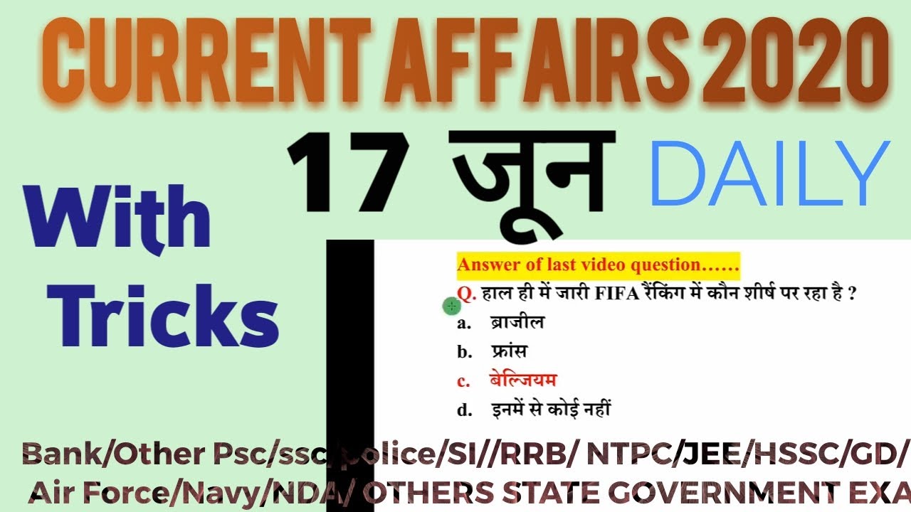 17 JUNE 2020 CURRENT AFFAIRS CLASS DAILY 7 30 YouTube 17-june-2020-current-affairs-class-daily-7-30-youtube