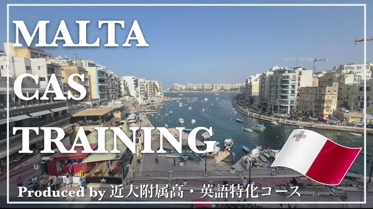【Vlog】 高校生の海外研修in Malta🇲🇹／Malta CAS Training ︎ - YouTube