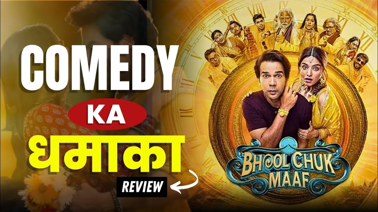 Bhool Chuk Maaf trailer review | Trailer Review | Avitus Media #review ...
