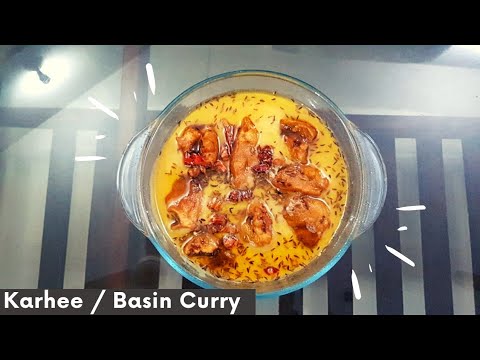 Karhee / Basin Curry Simple Recipe | Cuisine is Fun - YouTube