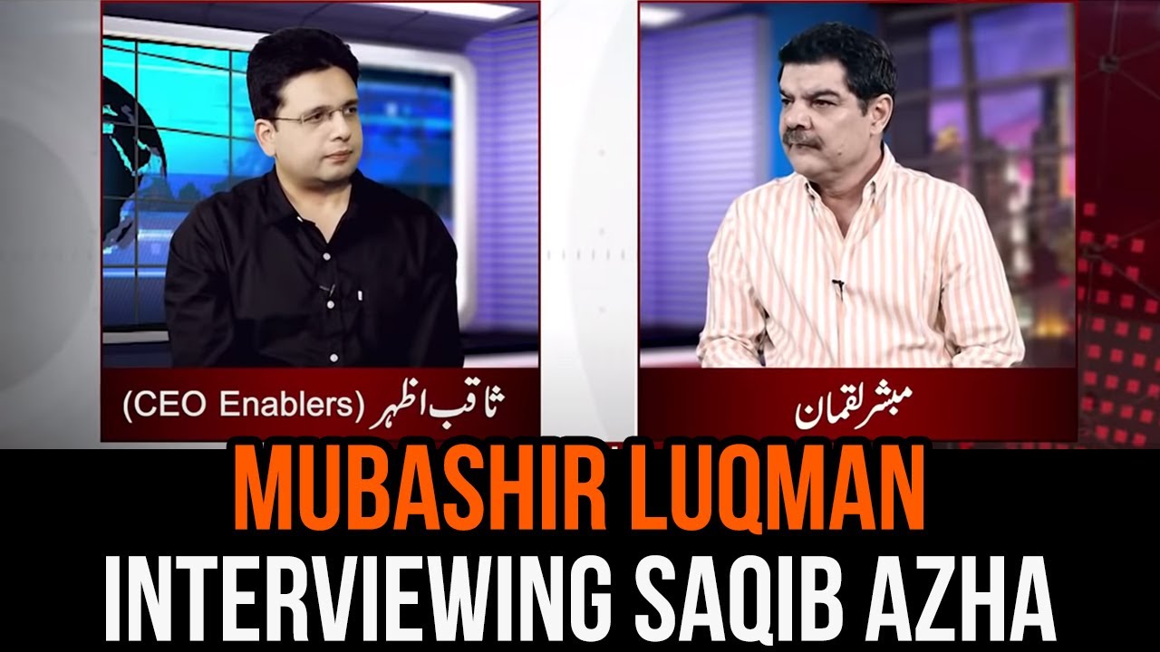 eCommerce Growing Trend in Pakistan | Saqib Azhar Interview with ...