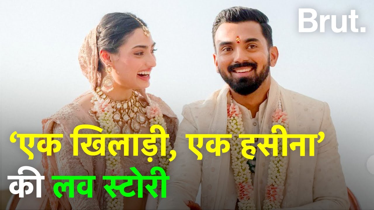 KL Rahul Athiya Shetty full Love Story | KL Rahul Athiya Shetty ...