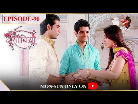 Saath Nibhaana Saathiya | Season 1 | Episode 90 | Modi parivaar ne manaaya Rakshabandhan!