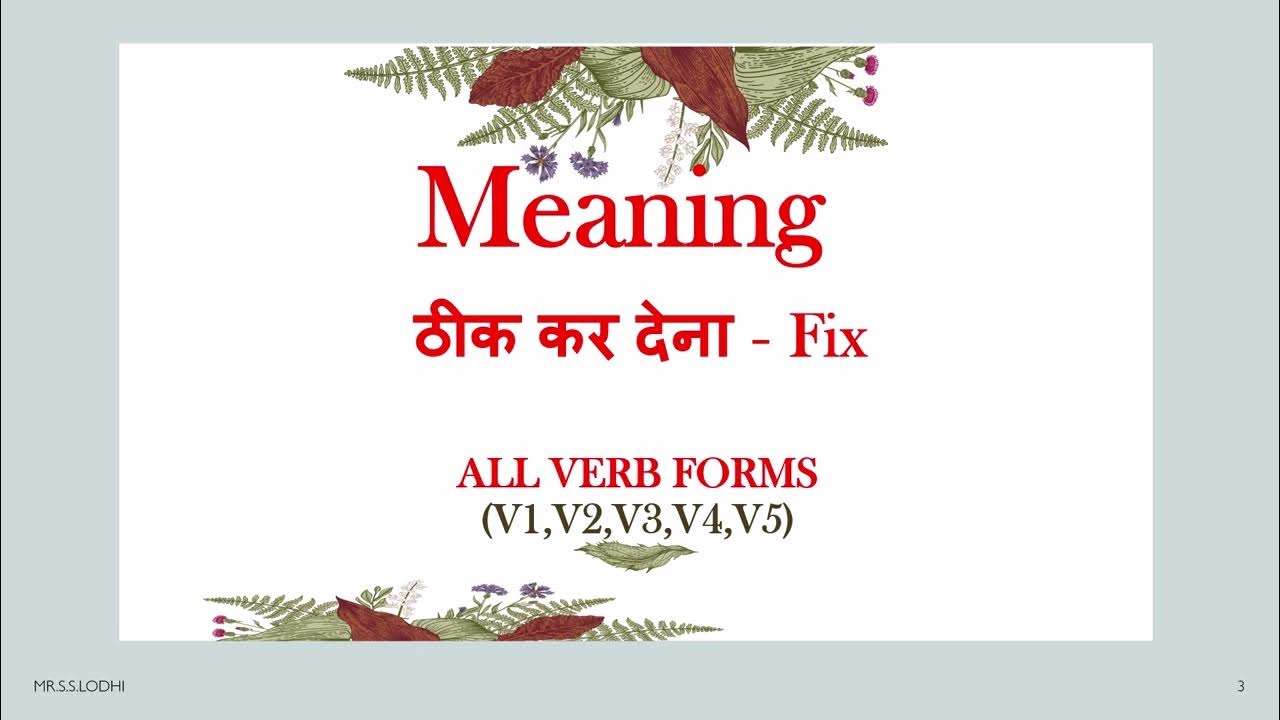 Fix verb forms v1 v2 v3 v4 v5 || verb forms in English v1 v2 v3 meaning ...