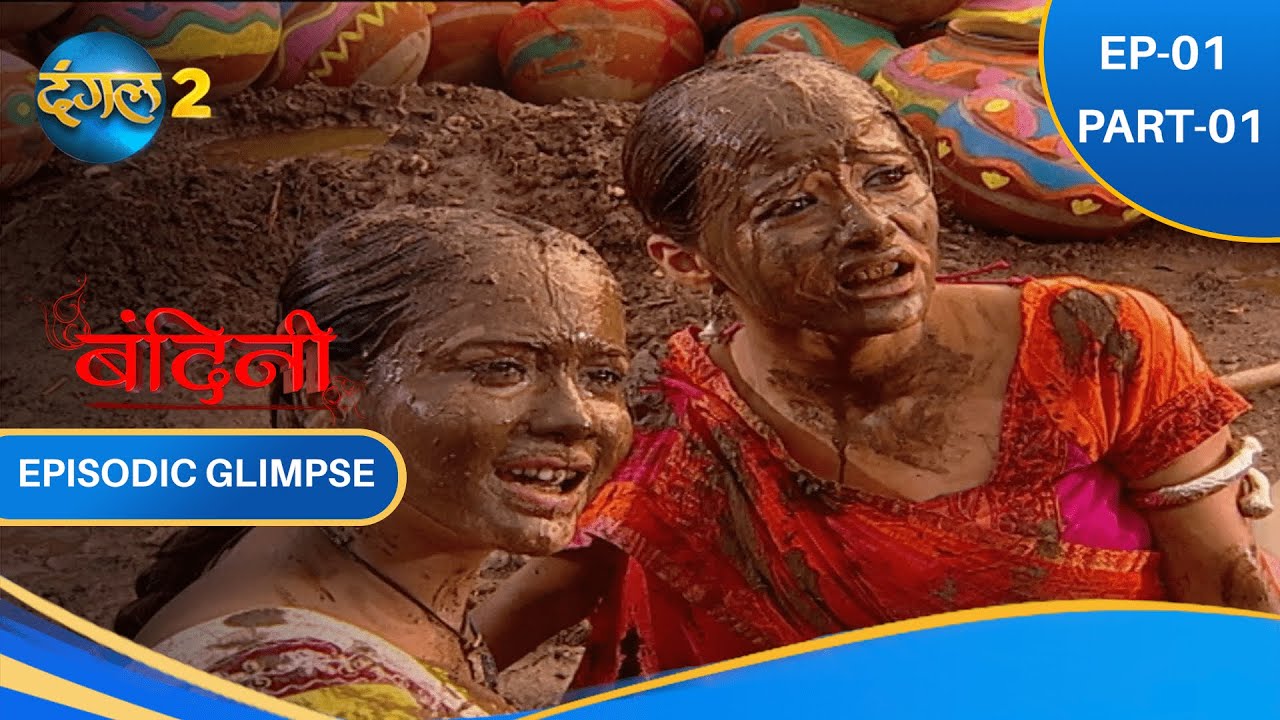 मिलें संतू कादंबरी और परिवार से | BANDINI | देखें 12:30 बजे दंगल 2 ...