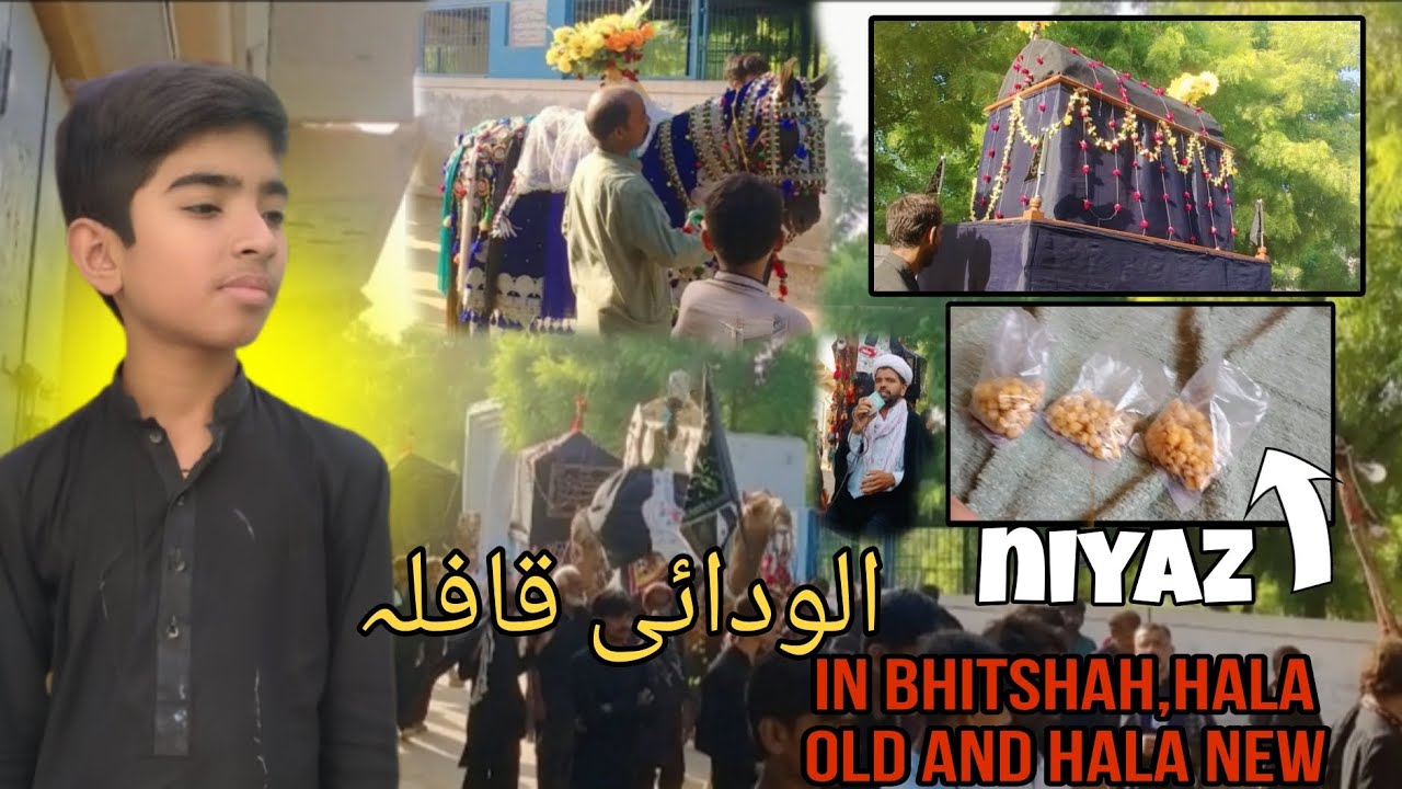 alwidai qafila at Bhitshah Hala old and hala new - YouTube