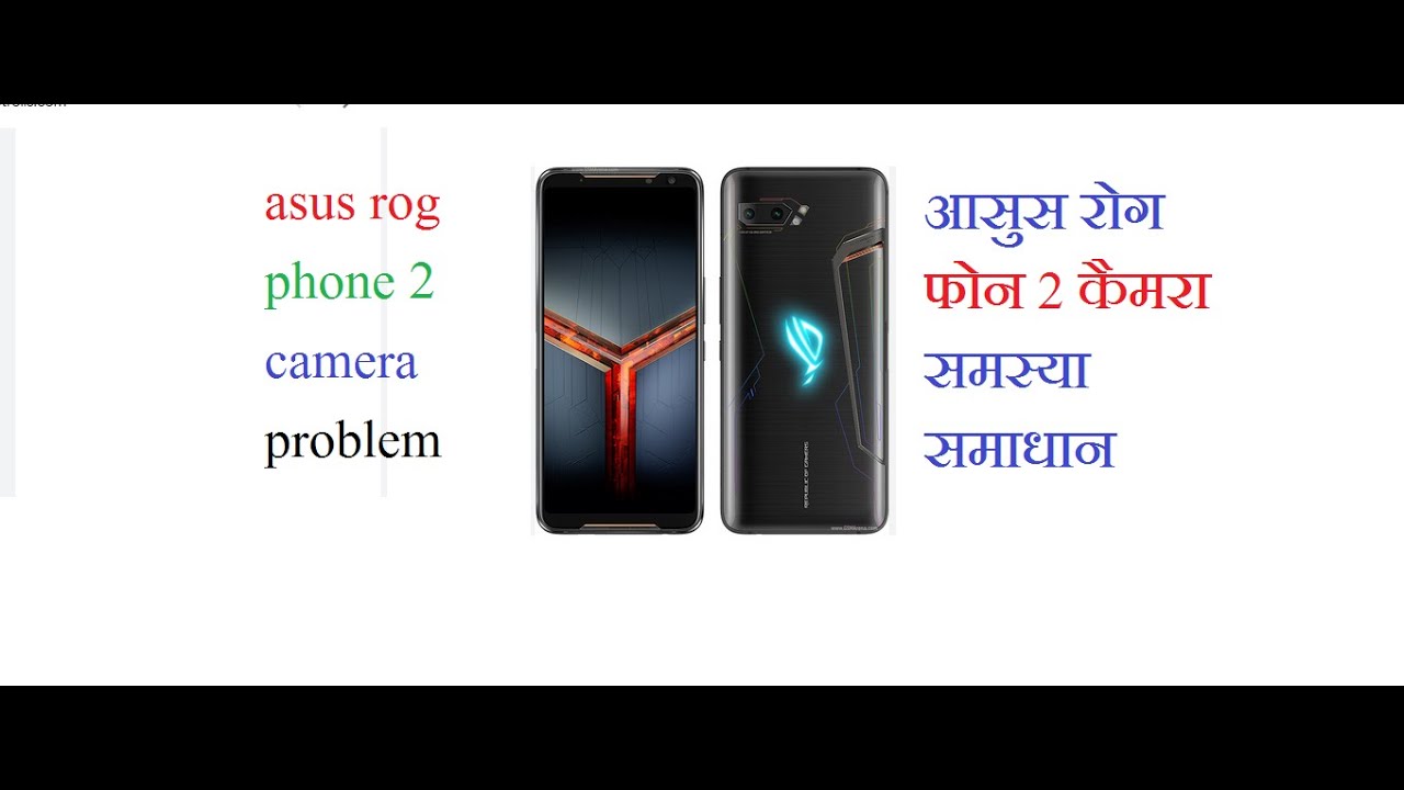 asus rog phone 2 camera problem solution - YouTube
