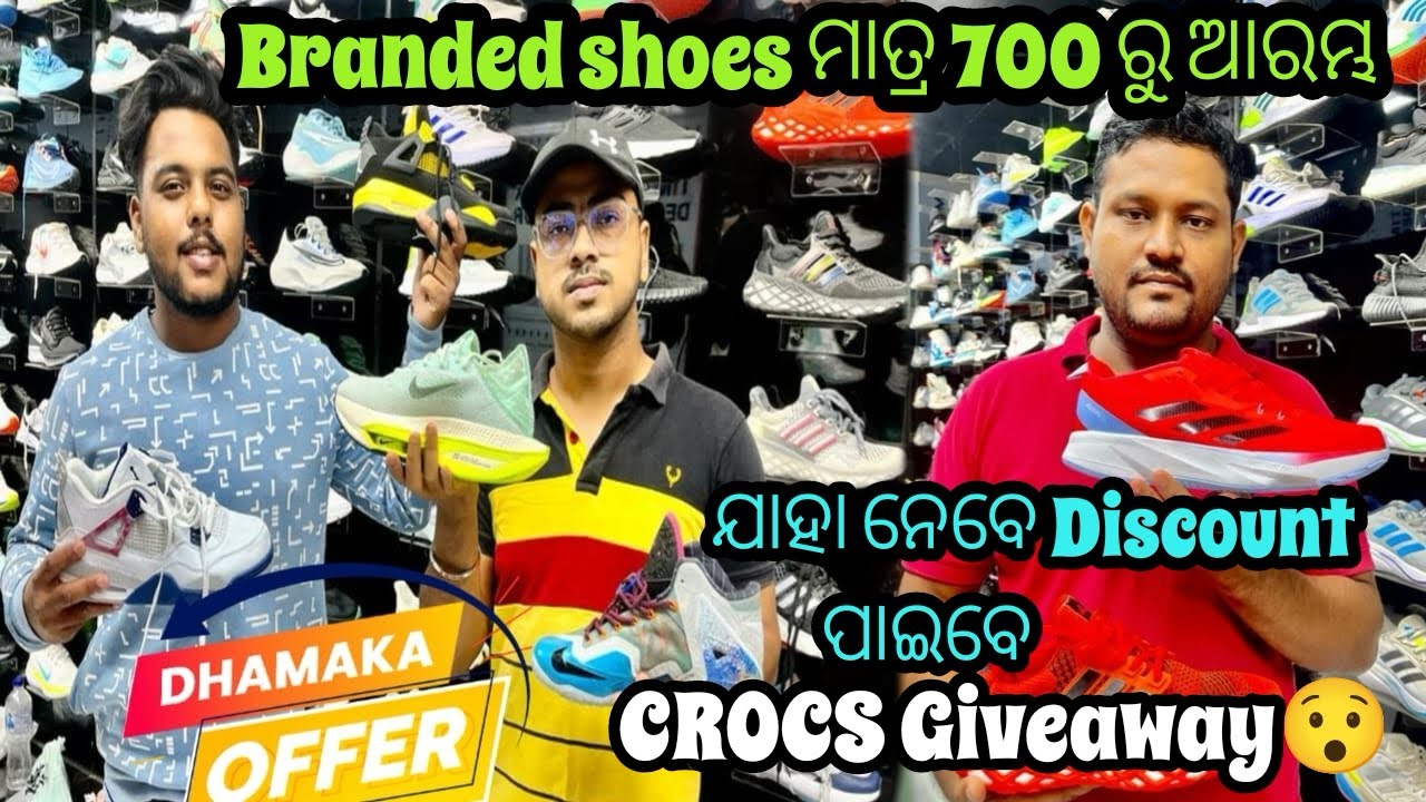 Branded Premium Shoes ମାତ୍ର 700 ru ଆରମ୍ଭ || Discount Upto 10% Off ...