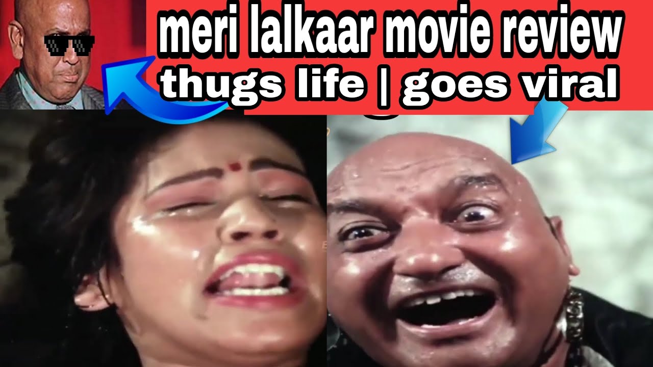 Meri lalkaar movie review || Tu meri lalkaar || Tu meri lalkaar ...