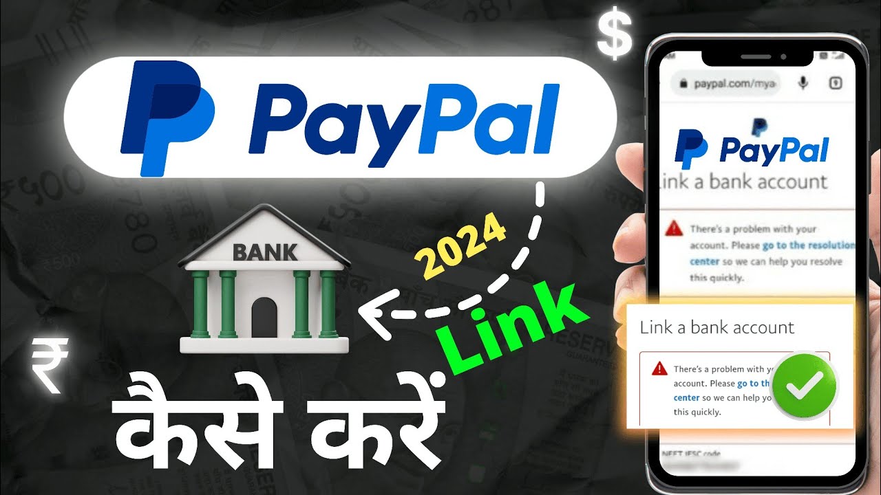 Paypal Bank Account Link Problem Solution | Paypal Bank Account Pending ...