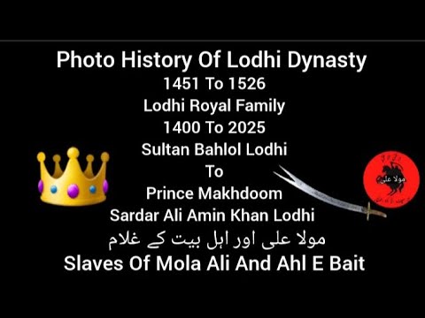 Photo History Of Lodhi Dynasty | Lodhi Royal Family #lodhidynasty # ...