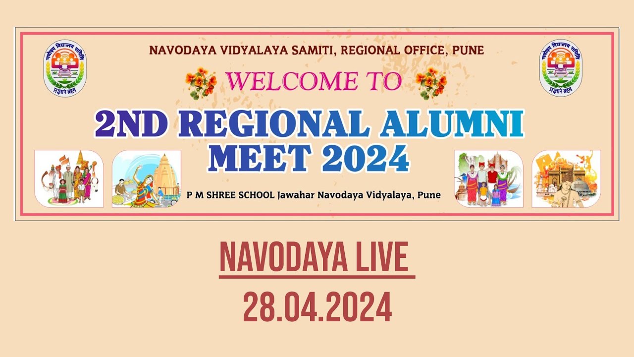 2nd REGIONAL ALUMNI MEET 2024 (RAMP'24) NVS RO PUNE, at JNV PUNE - YouTube
