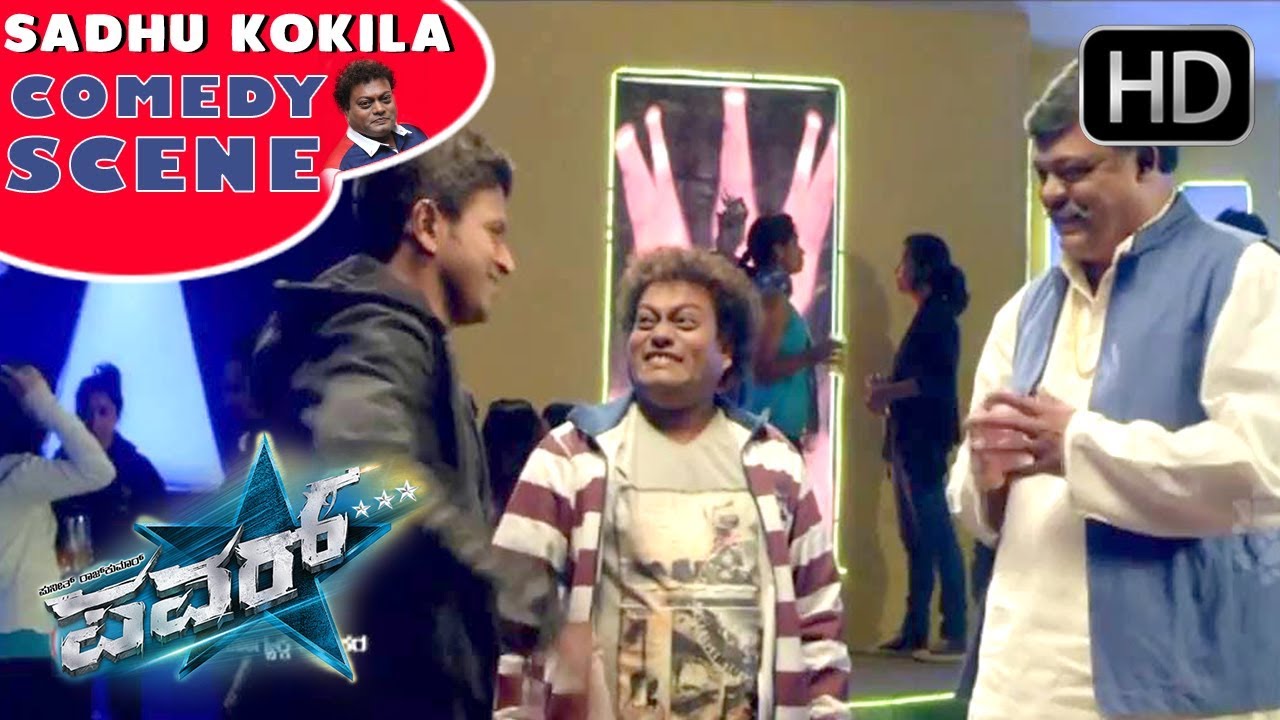 Sadhu kokila Comedy | Sadhu is called Kamangi by Power star | Power ...