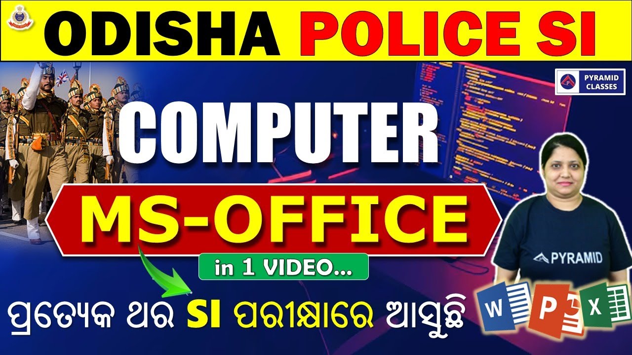 Odisha Police SI Computer class | odisha police si previous year questions | sub inspector class ...