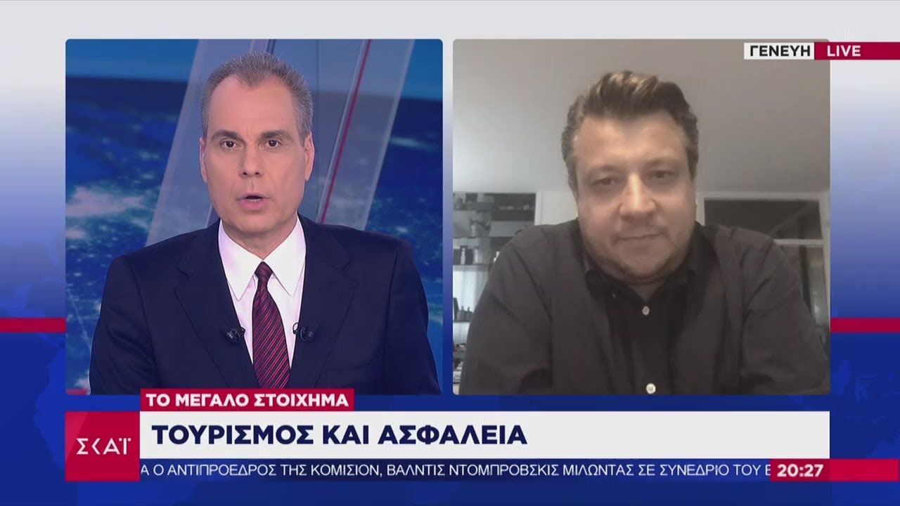 Ειδήσεις Βραδινό Δελτίο | Το μεγάλο στο στοίχημα - Τουρισμός και ...
