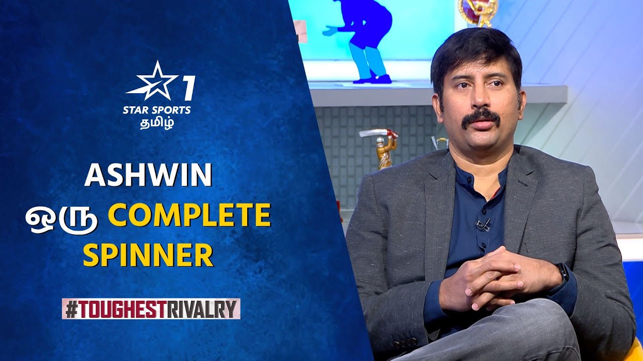 Ashwin ஒரு Complete Spinner - Ramesh - YouTube