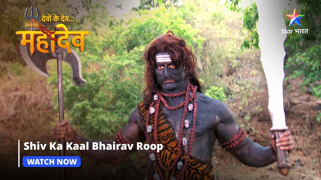 Devon Ke Dev Mahadev | Shiv ka Kaal Bhairav roop | Part-146 #starbharat ...