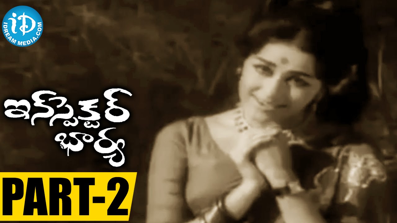 Inspector Bharya Movie Part 2 || Krishna, Krishnam Raju || PV ...
