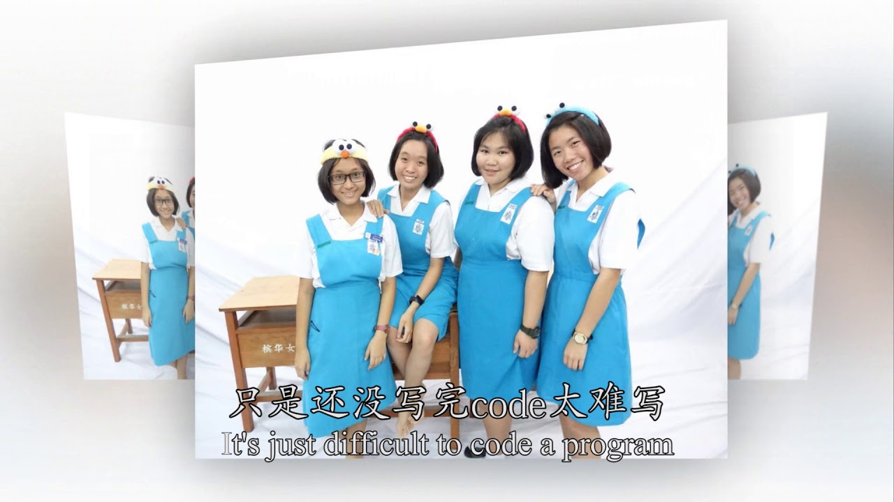 PCGHS S5J/2017 谢师宴_改编歌曲《她说》 - YouTube