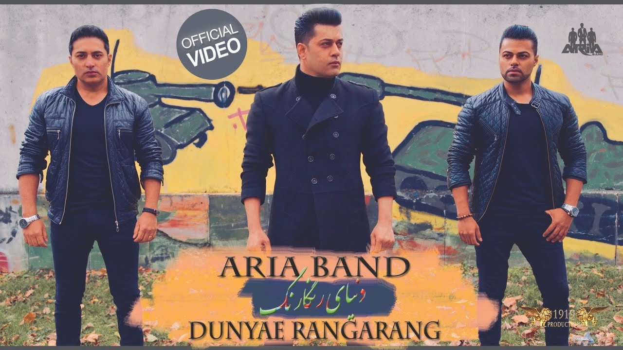 ARIA BAND - DUNYAE RANGARANG ( Official Video ) @AriaBand - YouTube
