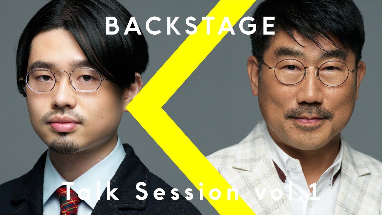 BACKSTAGE vol.1 / 一発撮りオーディションの裏側。 - YouTube