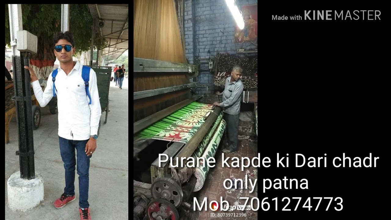 Purane kapde ki Dari chader - YouTube