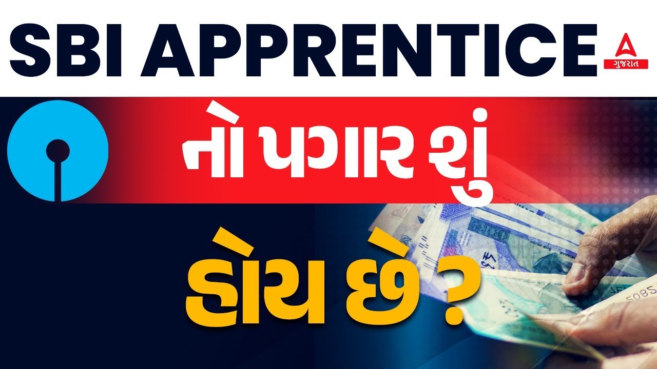 SBI Apprentice Salary 2023 | SBI Apprentice 2023 Notification ...